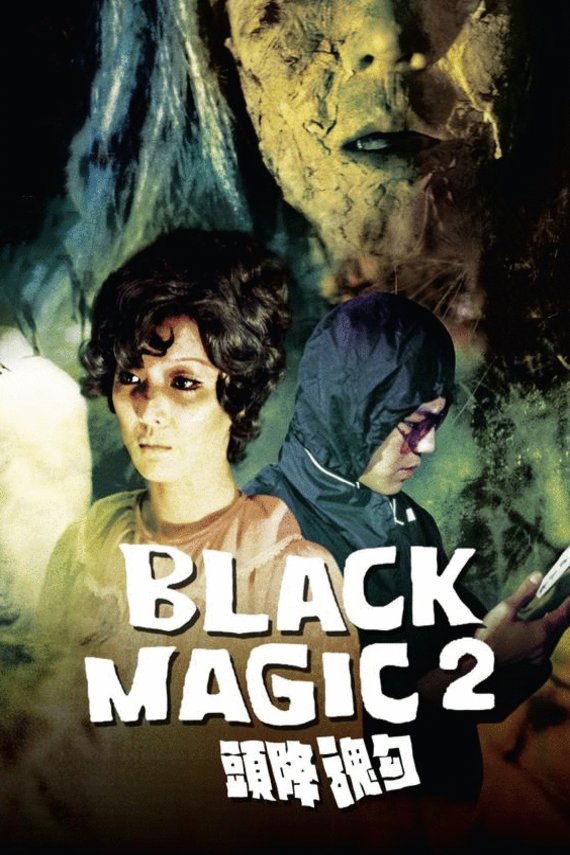 Picture of Black Magic 2