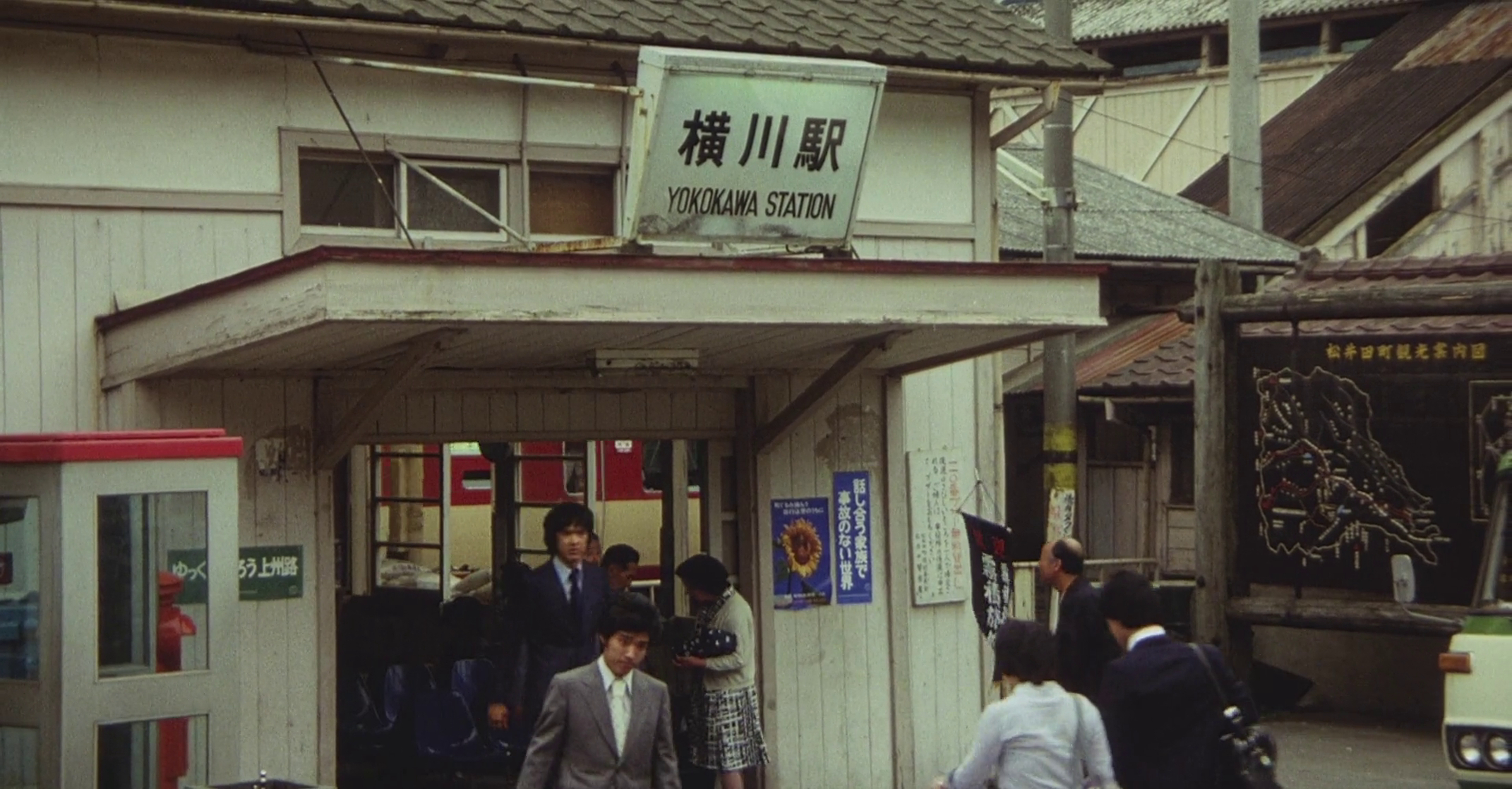 Picture of Proof of the Man