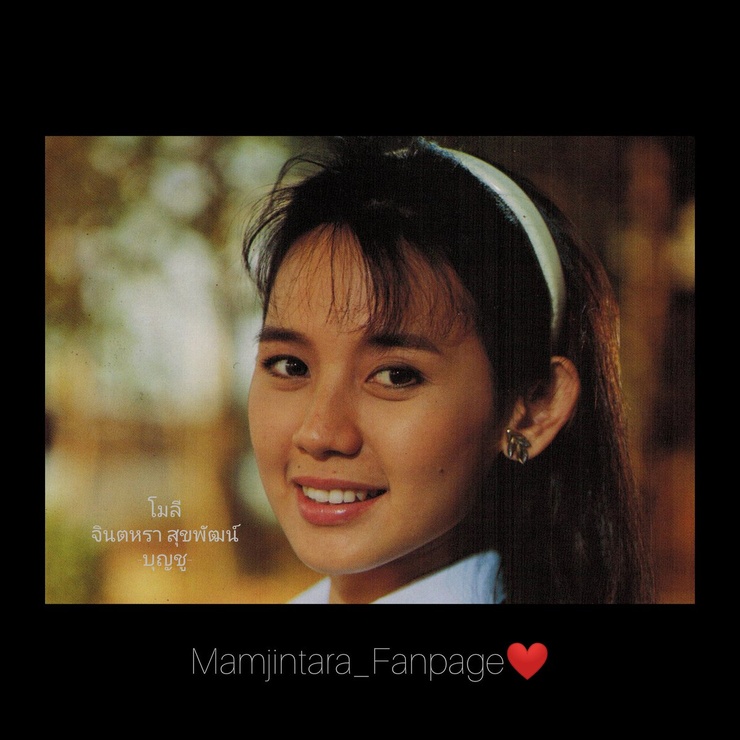 Picture of Chintara Sukapatana