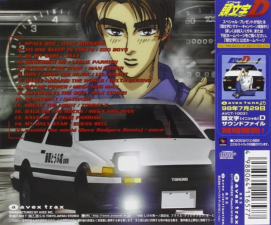 Picture of SUPER EUROBEAT presents INITIAL D ~D SELECTION~