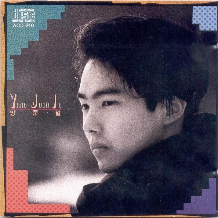 Picture of Yang Joon-il
