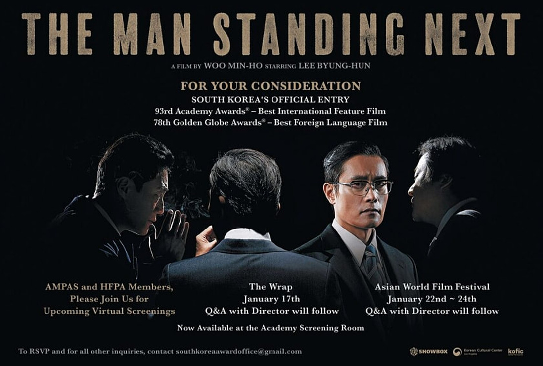 Picture of The Man Standing Next