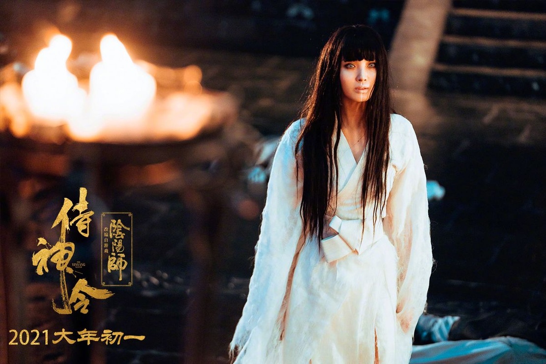 Picture of Shi shen ling