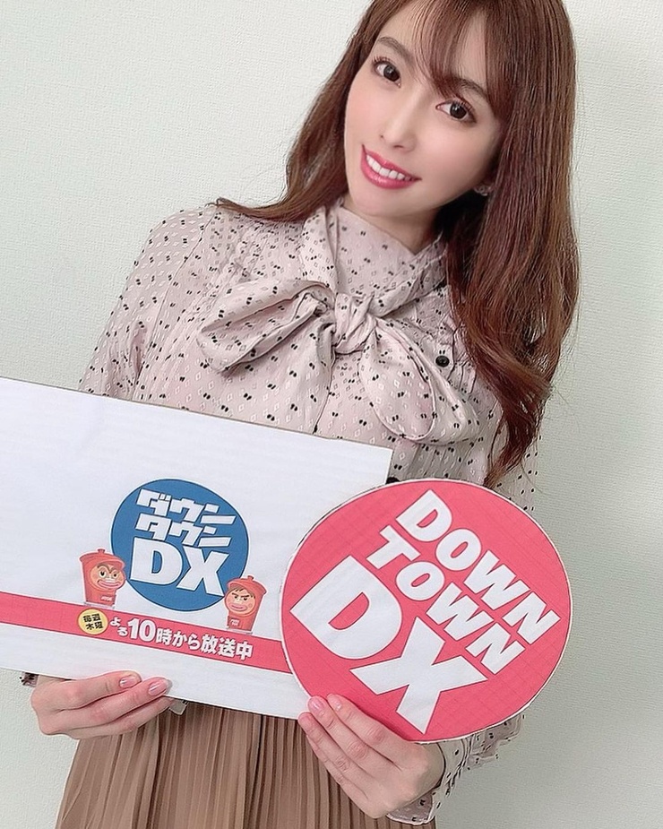 Picture of Tomomi Morisaki