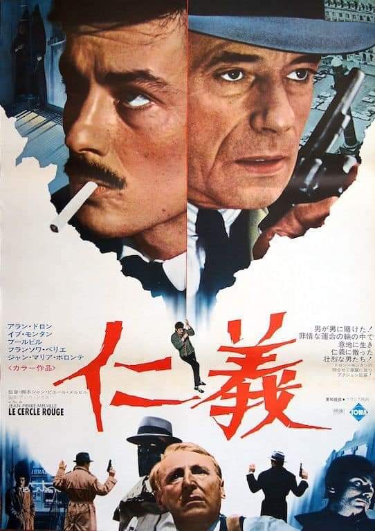 Picture of Le Cercle rouge