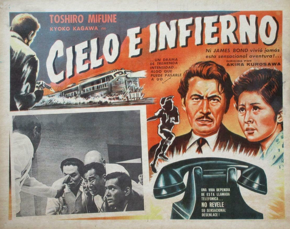 High and Low picture