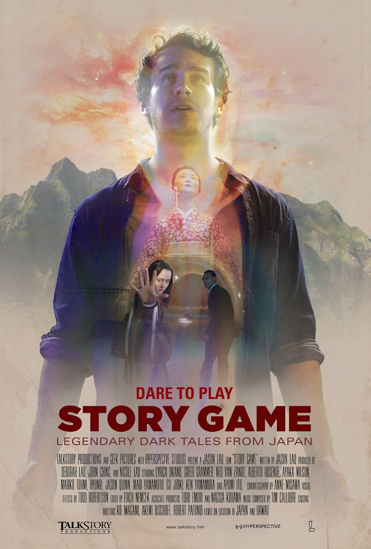 Image of Story Game