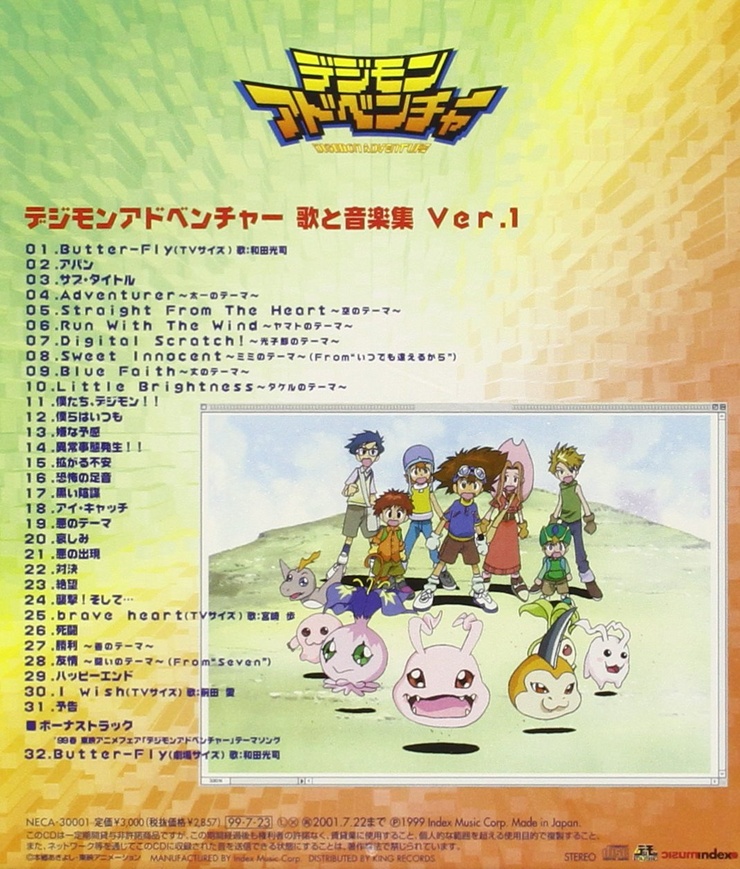 Picture of Digimon Adventure Song and Music Collection Ver.1
