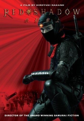 Image of Red Shadow: Akakage