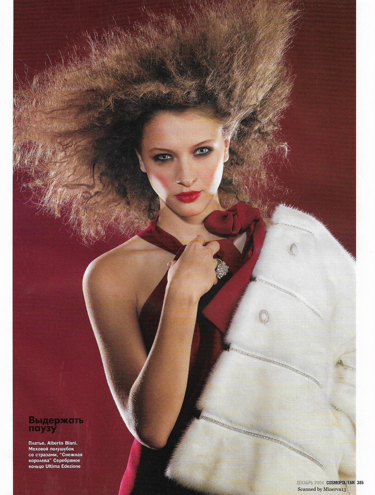 Cosmopolitan Russia 12/2004 my scan