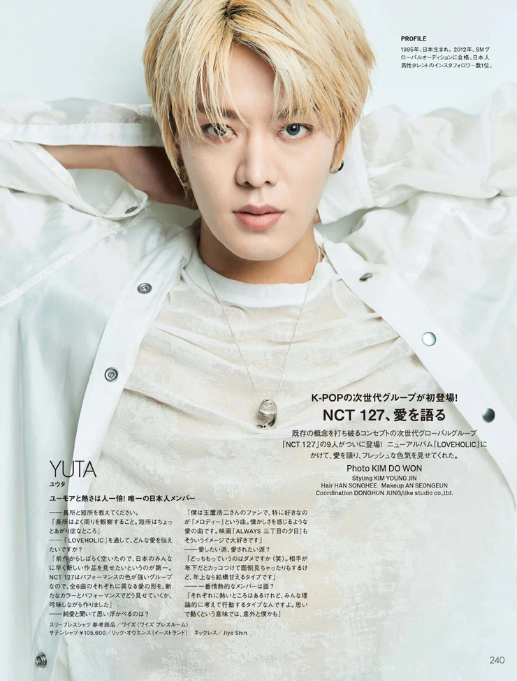 Picture of Yuta