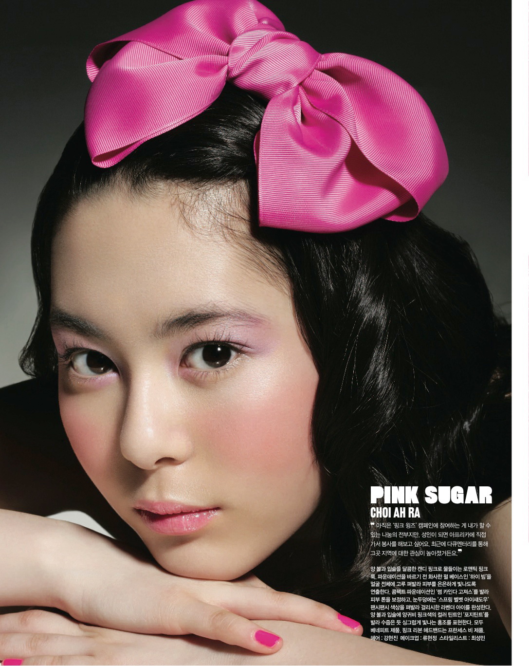 Picture of Choi Ah-ra