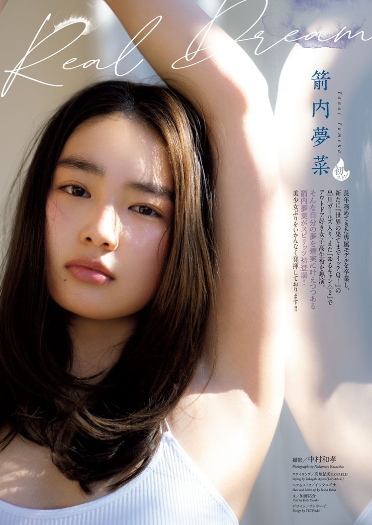 Picture of Yumena Yanai