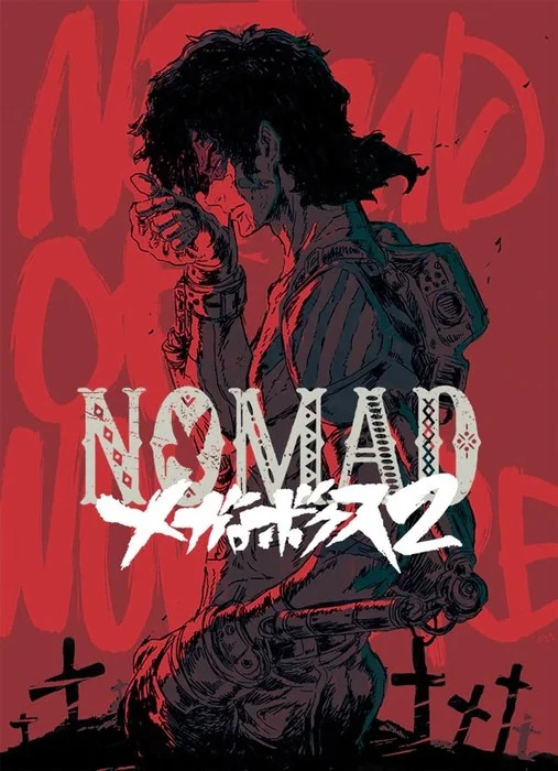 Image of Megalo Box (2018- )