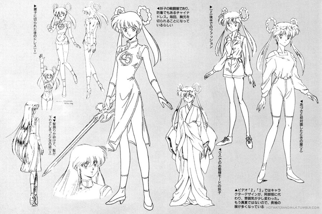 Picture of Youko Mano