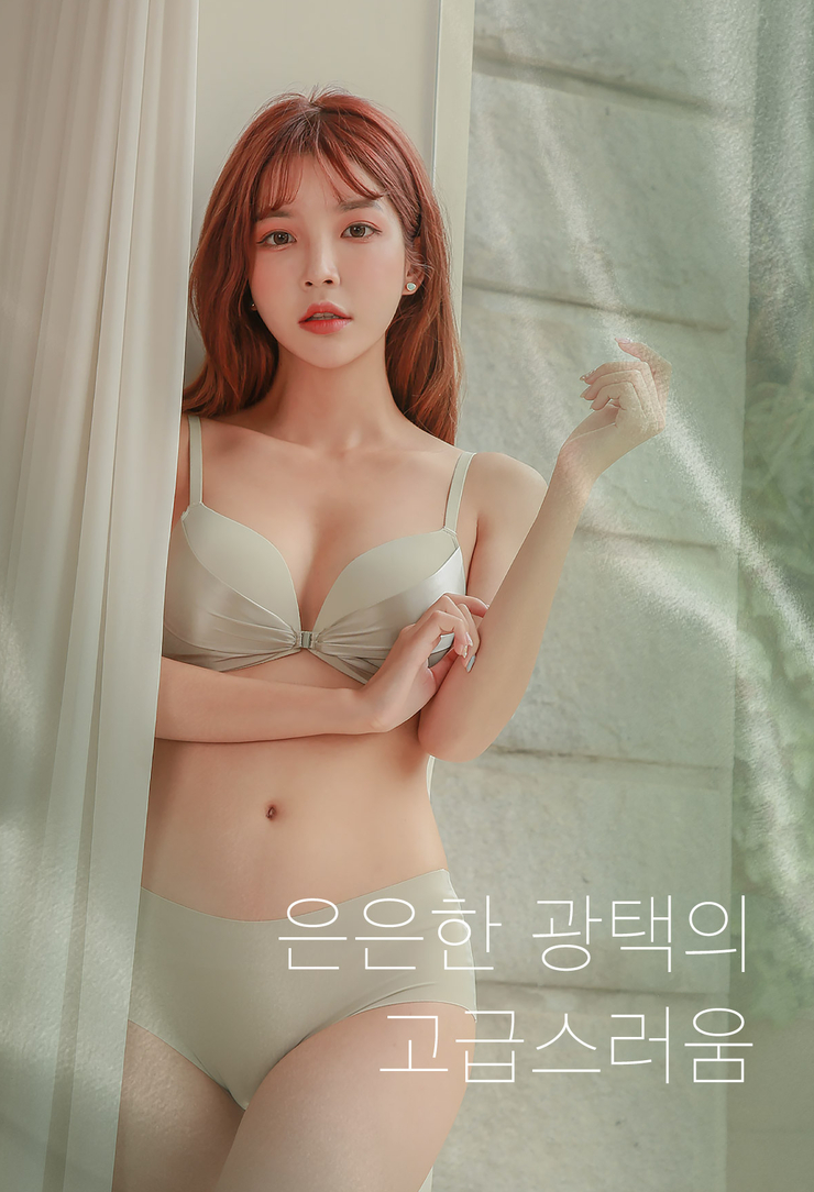 Picture of Cha Yoo Jin