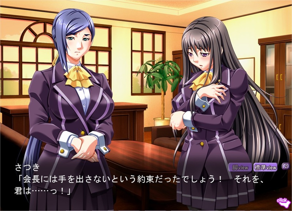 Picture of Bikyaku Seido Kaichou Ai Ko, Kono Hentai! Watashi no Tights ni Nante Koto o...!