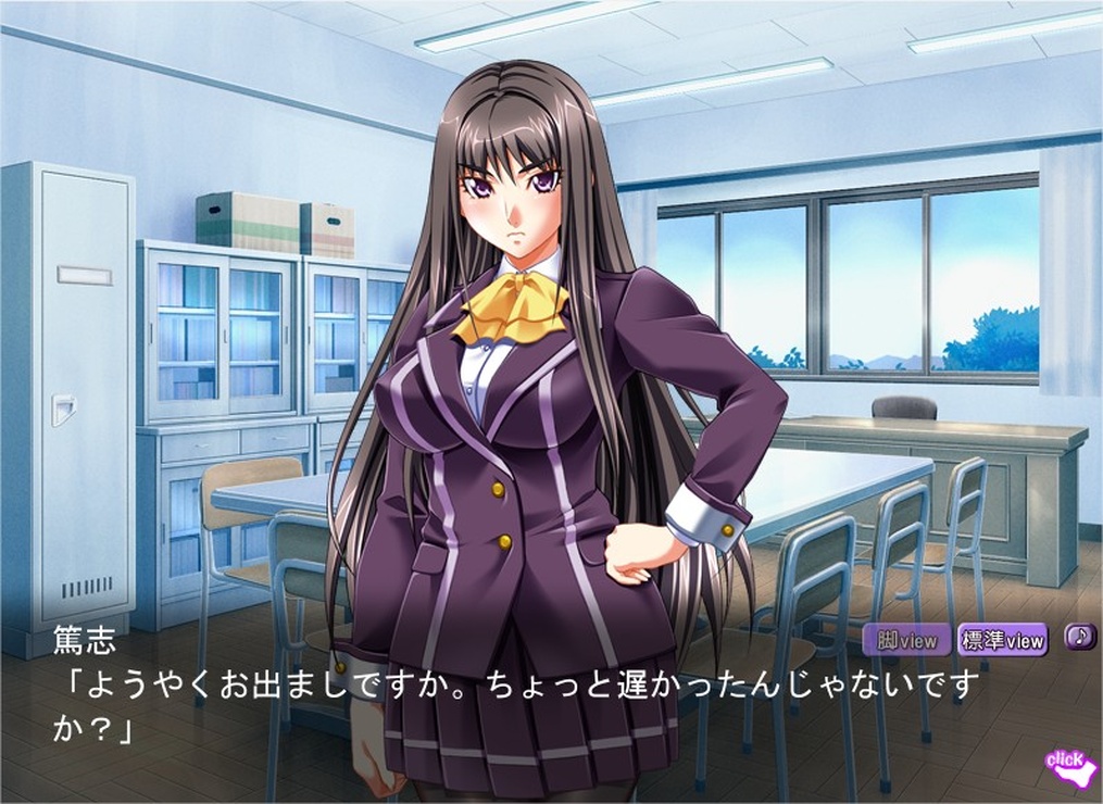 Picture of Bikyaku Seido Kaichou Ai Ko, Kono Hentai! Watashi no Tights ni Nante Koto o...!