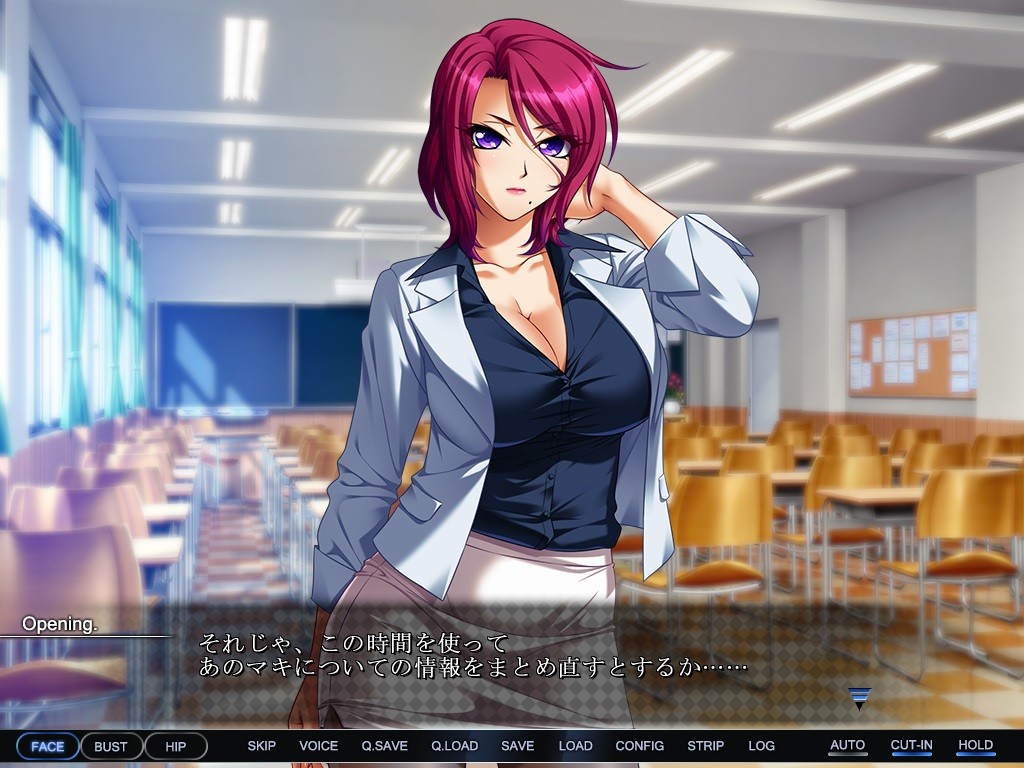 Picture of Mesu Kyoushi 4 ~Kegasareta Kyoudan~