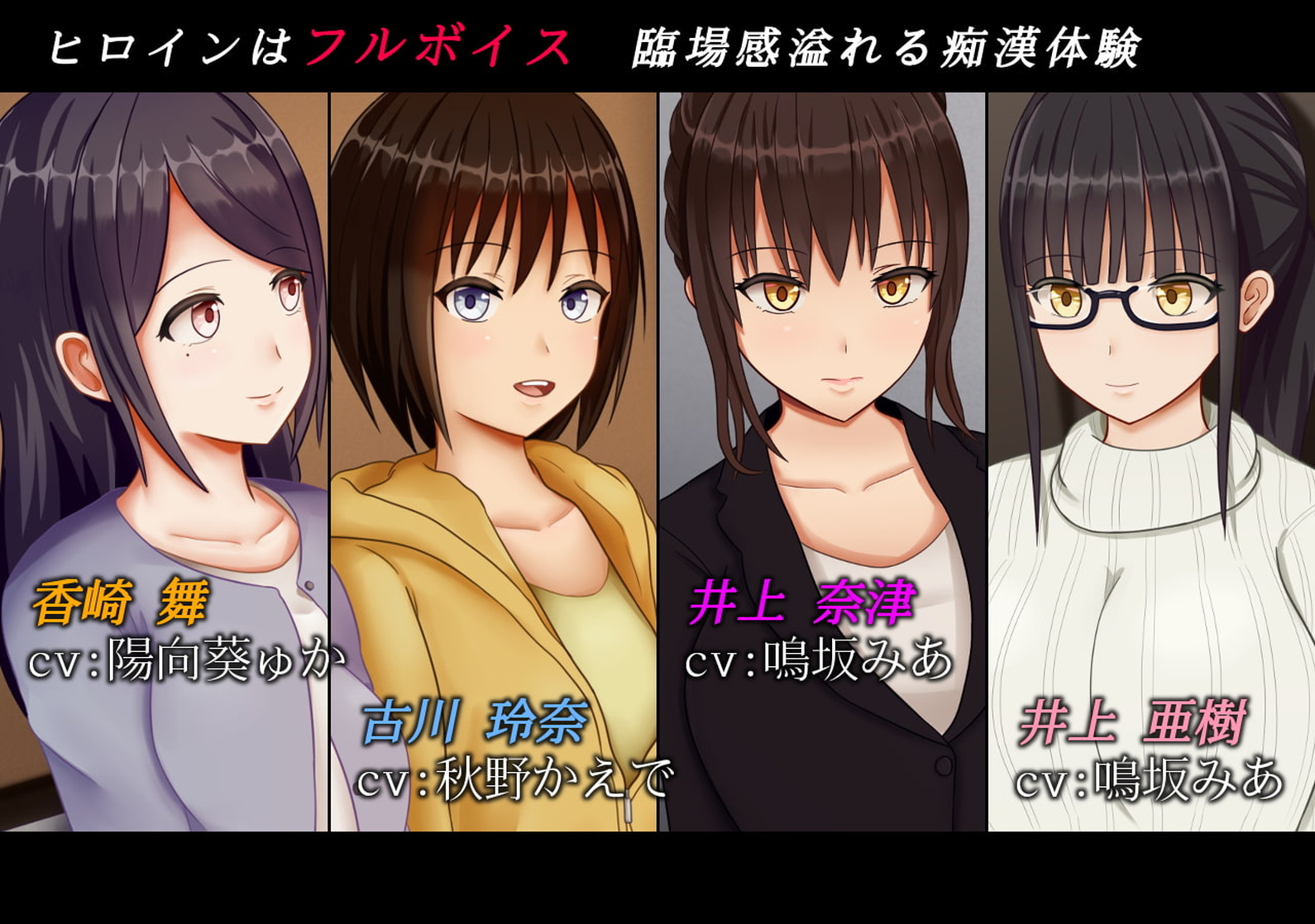 Picture of Urge to Molest "if"