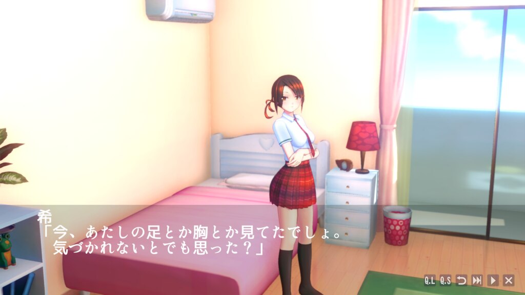 Picture of Itazura Kateikyoushi - Misshitsu no Waisetsu Shidou