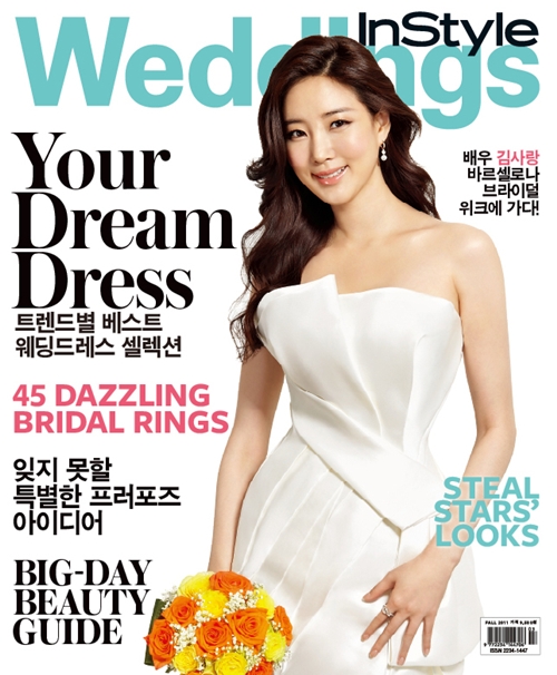 Sa-rang Kim image