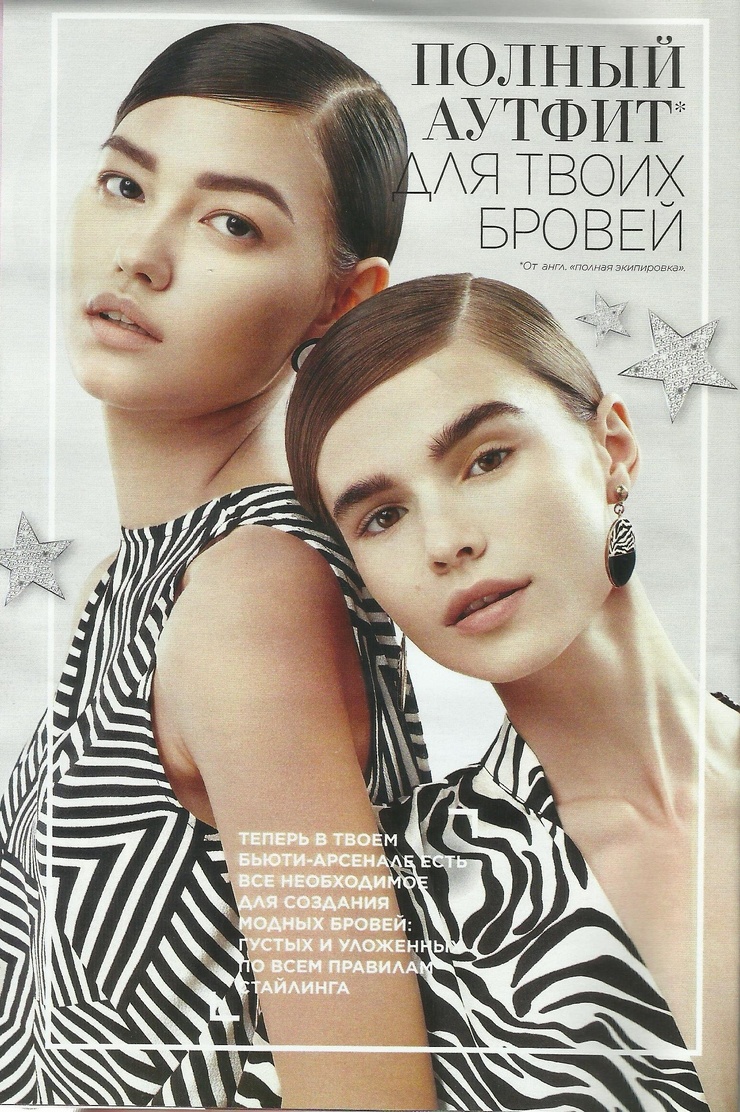 Faberlic Russia 18/2020 (my scan)