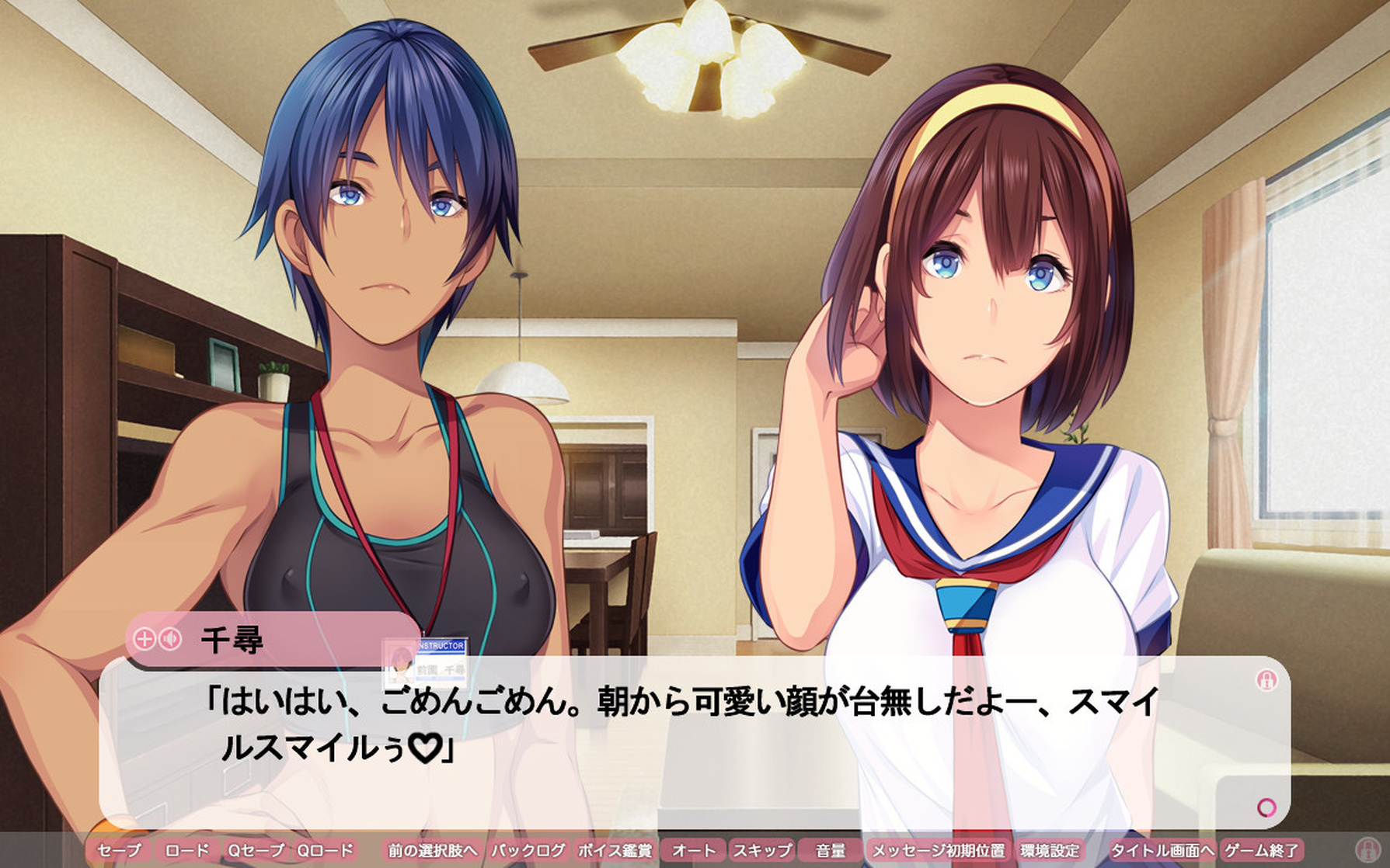 Image of Kenzen! Hentai Seikatsu no Susume