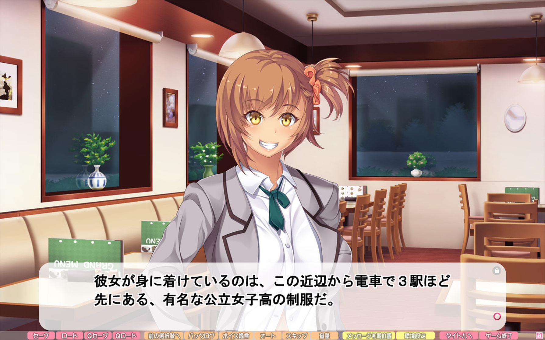 Picture of Support Ari Shoujo