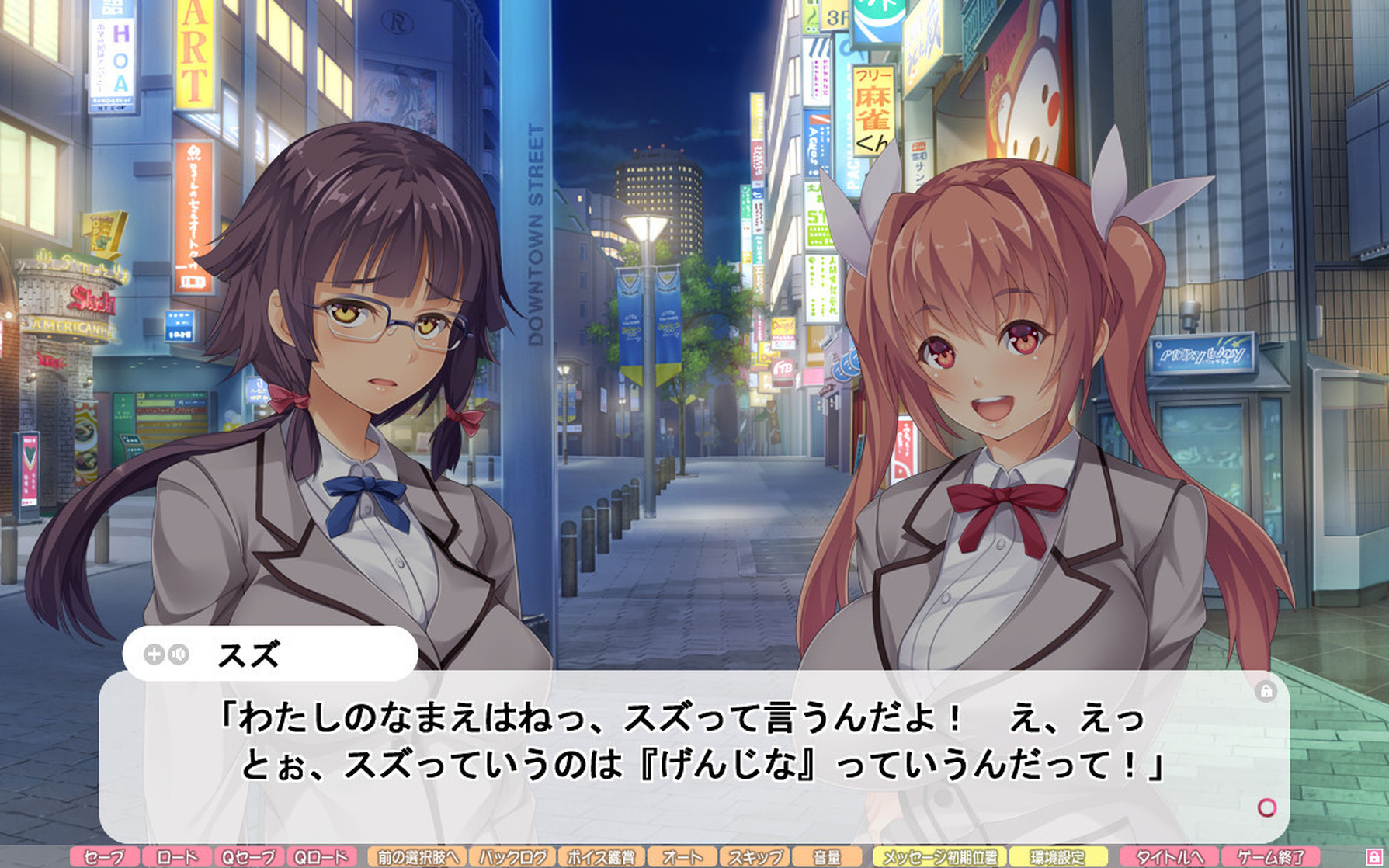 Picture of Support Ari Shoujo