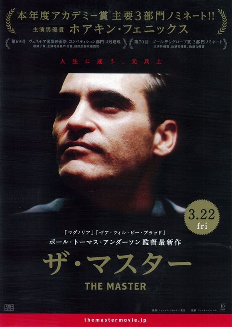 Picture of The Master
