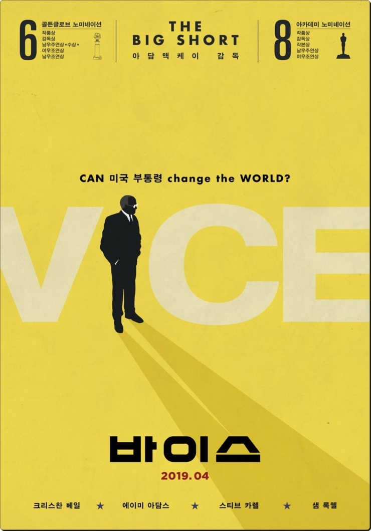 Picture of Vice