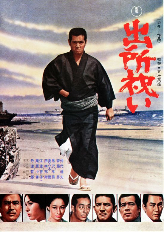 Picture of The Wolves (1971)