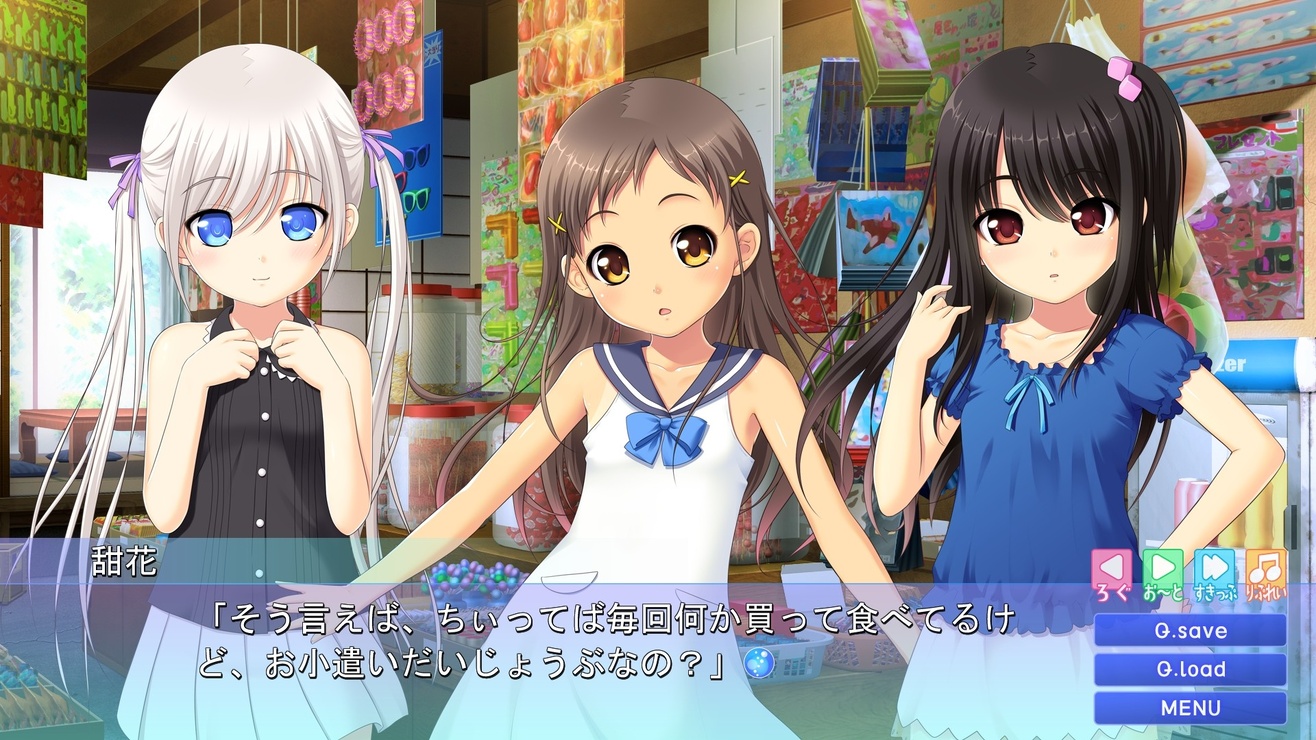 Shoujo Ramune Image Shoujo Ramune Image