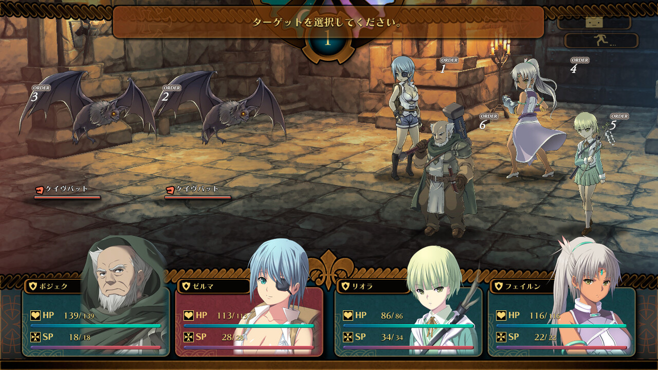 Picture of Guildmaster