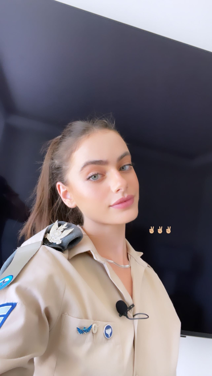 Yael Shelbia picture