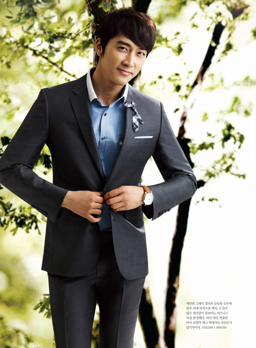 Picture of Seung-heon Song