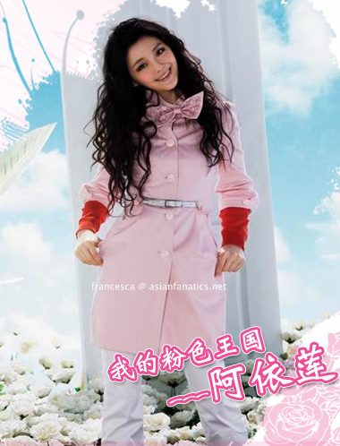 Picture of Barbie Hsu