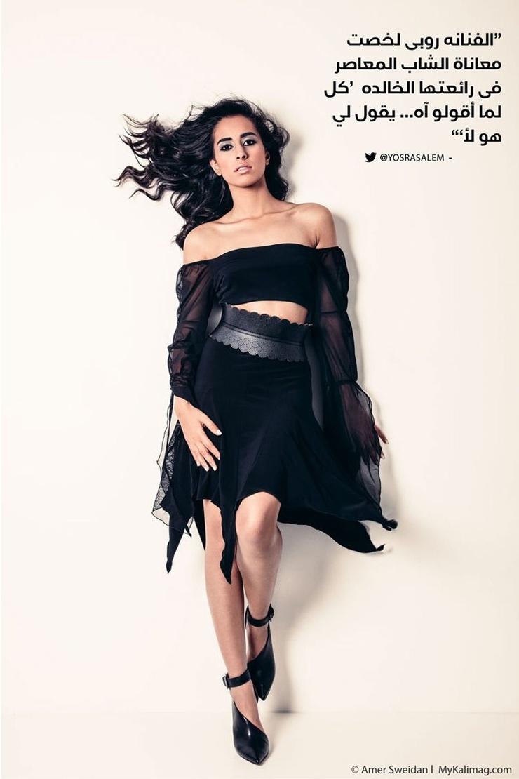 Picture of Ruby (Rania Hussein)