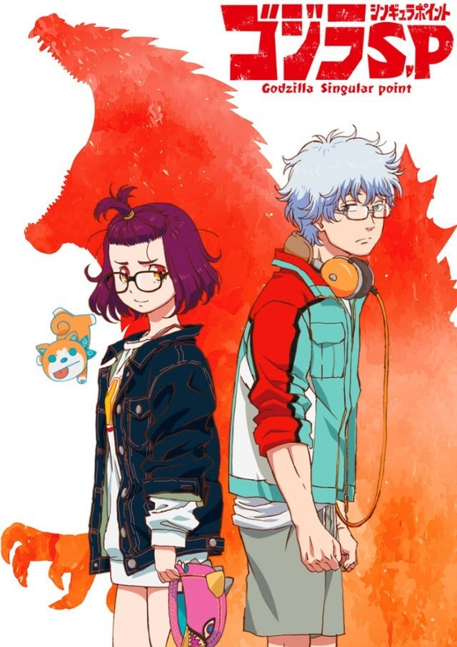 Picture of Godzilla Singular Point