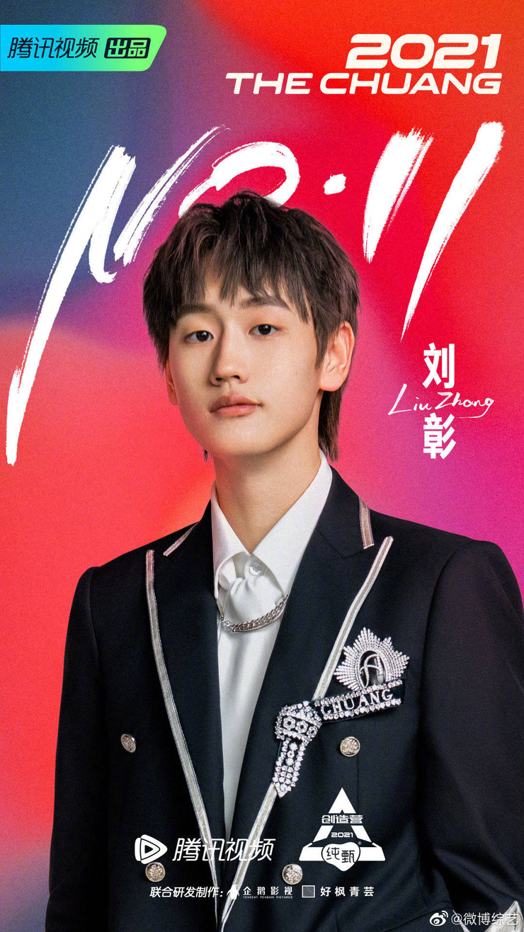 Picture of Liu Zhang