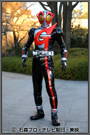 Picture of Goro (Kamen Rider G)