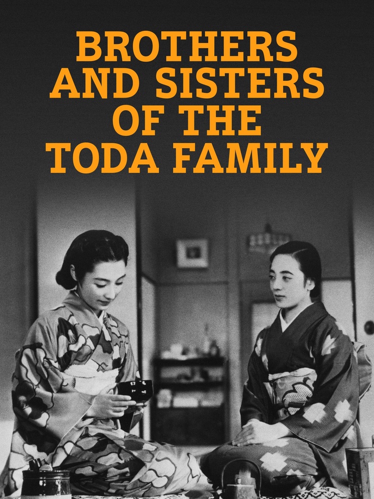 Picture of Brothers and Sisters of the Toda Family
