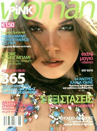 Picture of Vicky Kaya