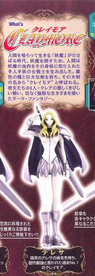 Picture of Claymore Figure Collection: Teresa