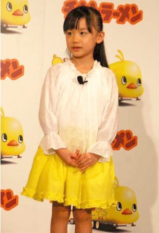 Picture of Mana Ashida