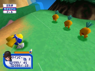 Picture of TwinBee RPG