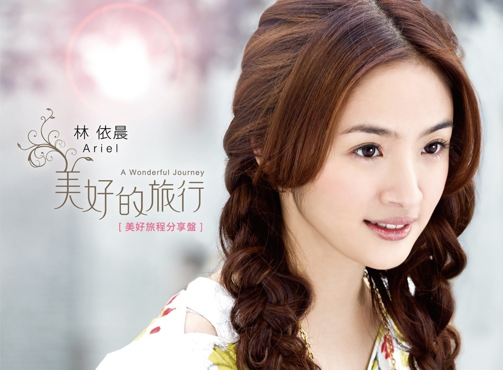 Image of Ariel Lin