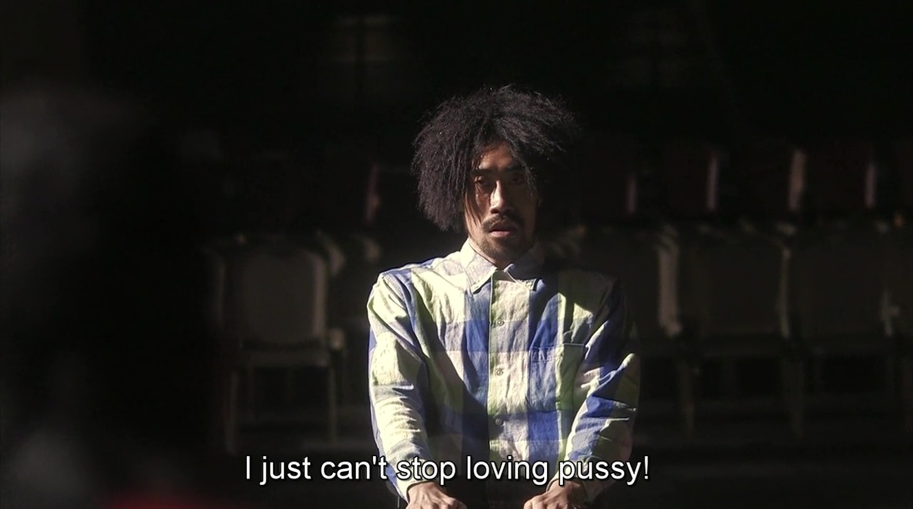 Picture of Love Exposure