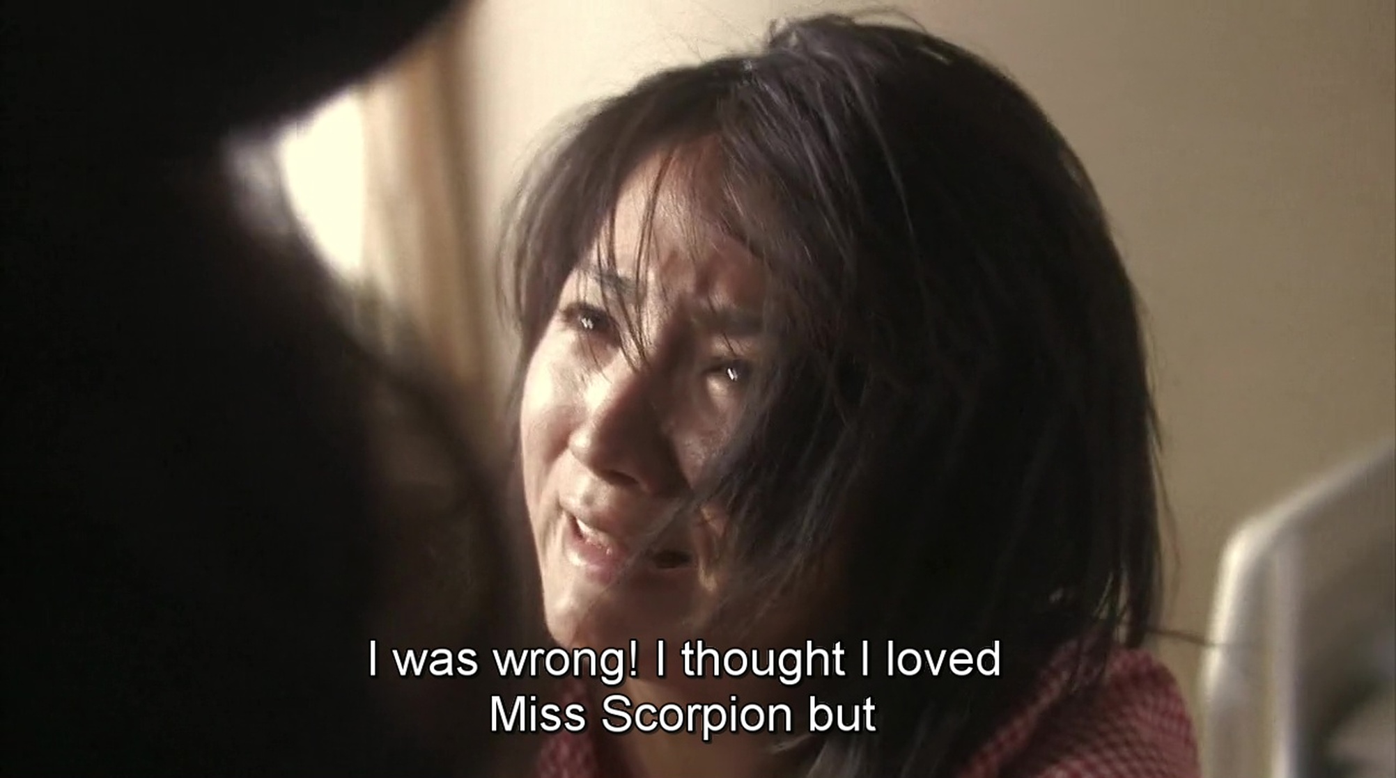 Image of Love Exposure (2008)